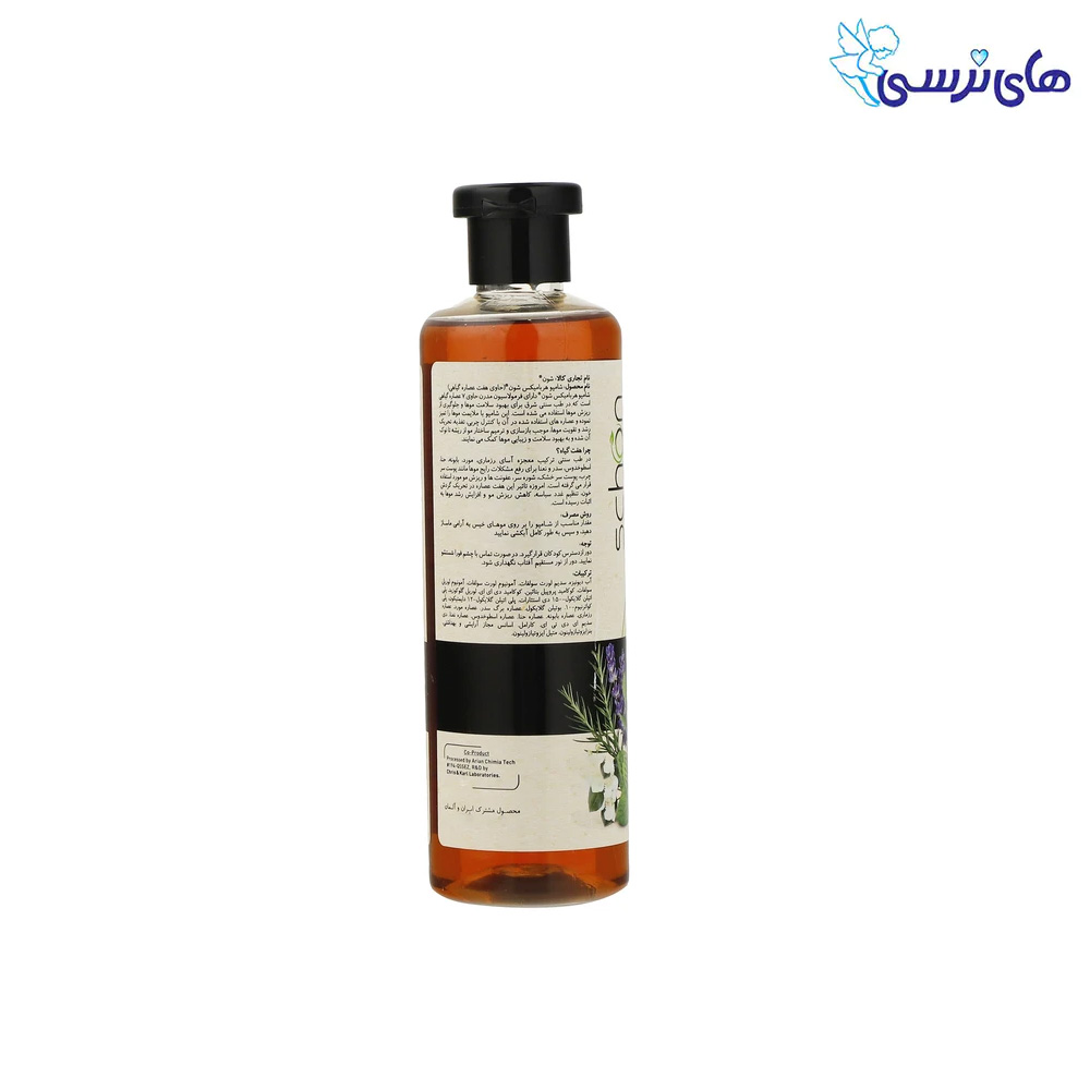 شامپو تقویت کننده شون مدل هربامیکس Herbamix - هاینرسی